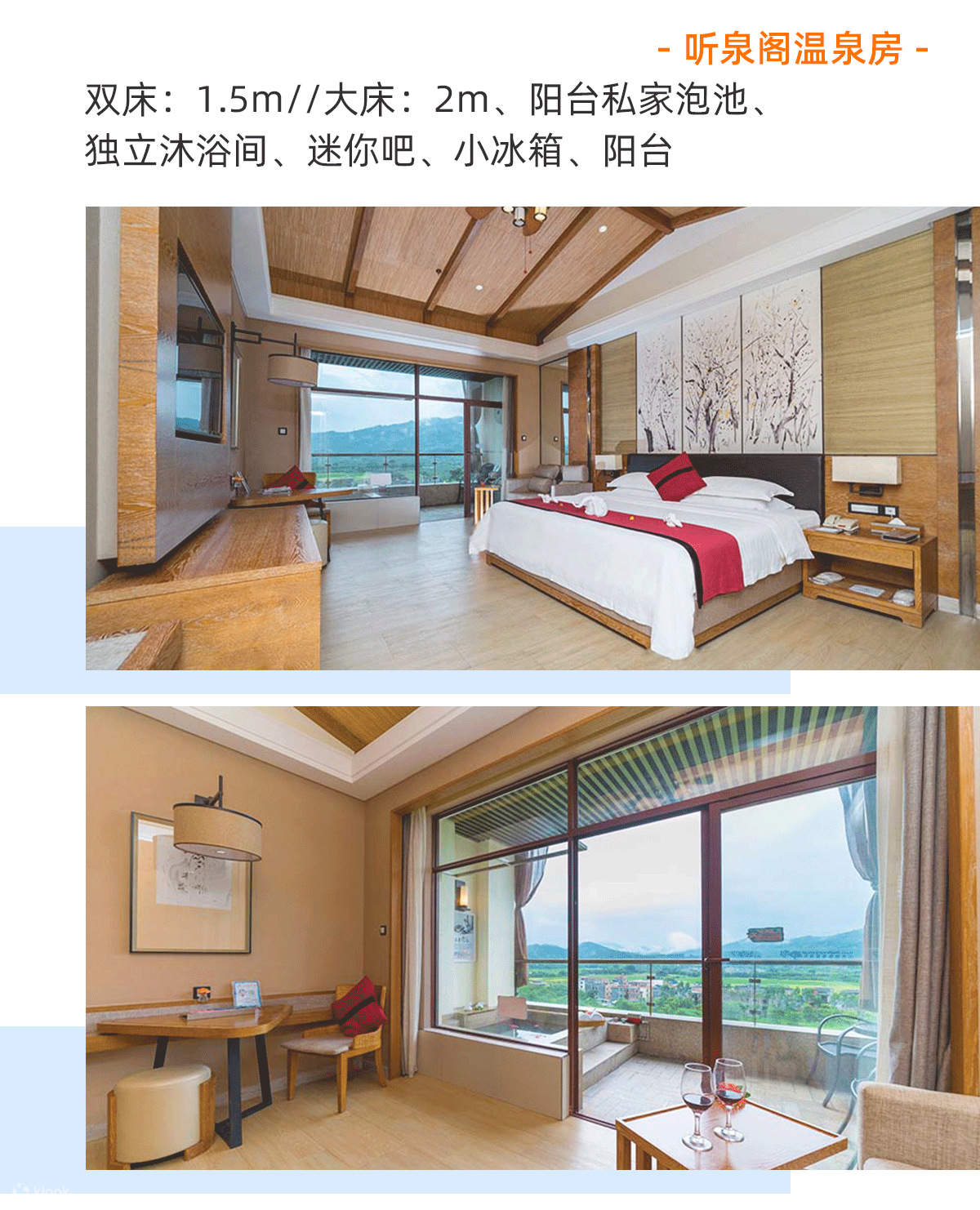 廣東廣州增城三英溫泉度假酒店（含2大1小自助早餐 And 無限次公共溫泉） Klook香港